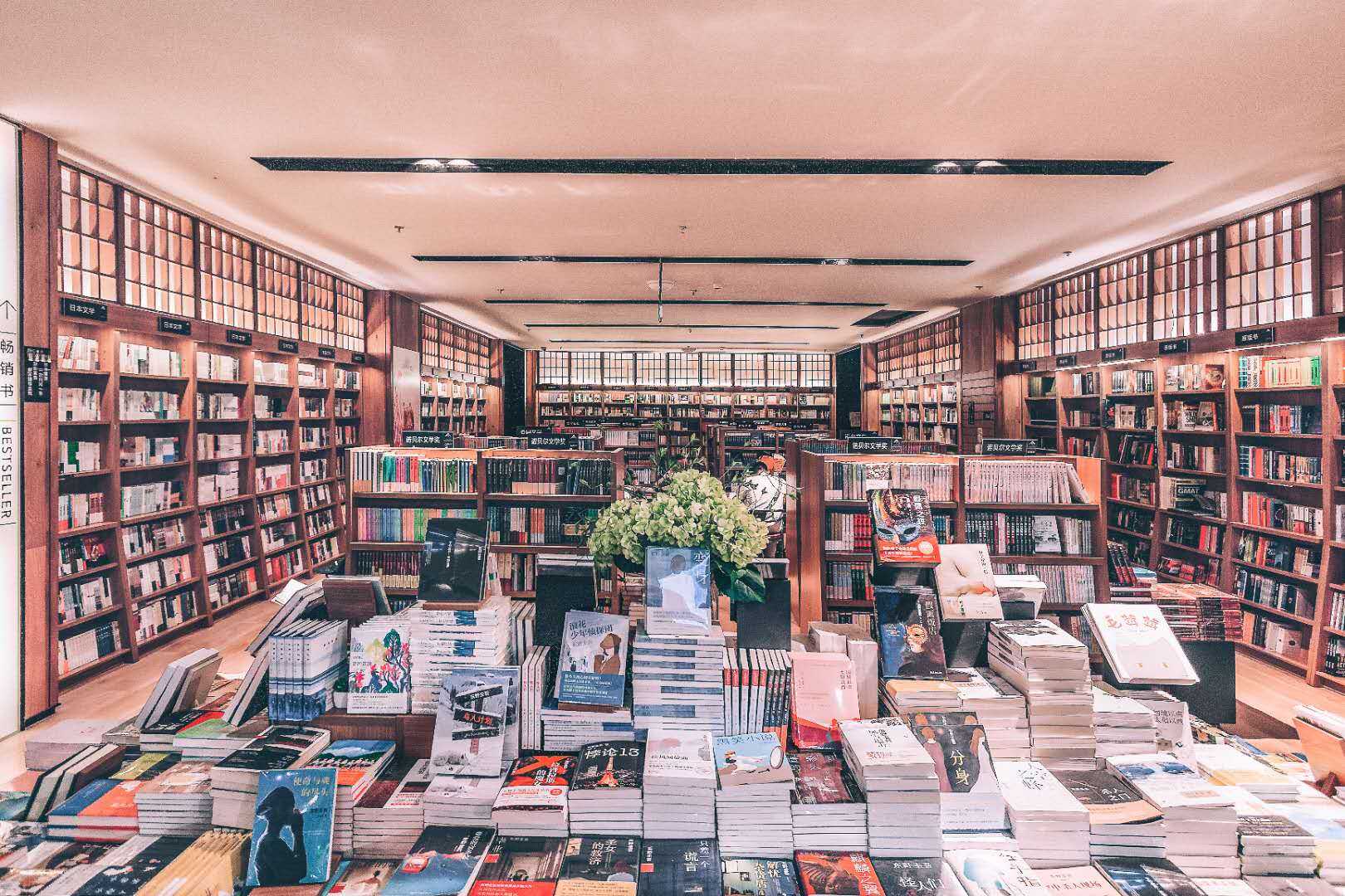 Explore Unique Bookstores in Chongqing | ichongqing