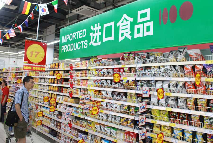 Expo to heighten effect of cuts in tariffs on imported goods | ichongqing