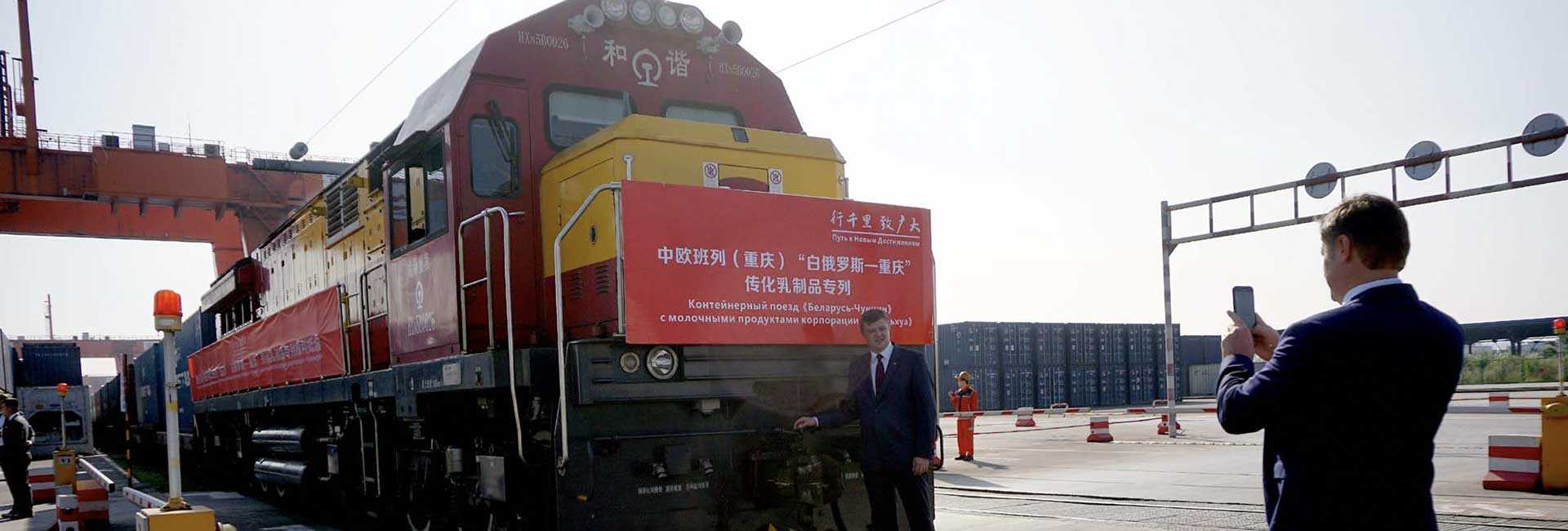 New Opening-up Blueprint: China Railway Express to Europe from ...