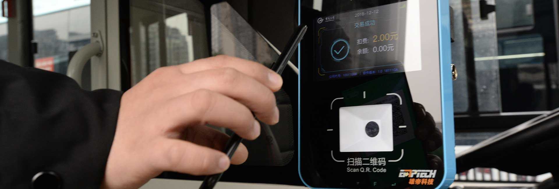 Scan the QR Code to Take Chongqing Buses | ichongqing