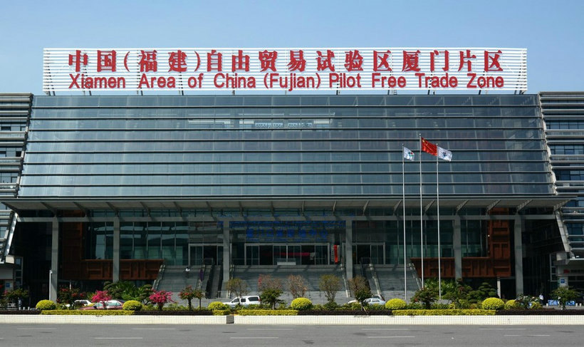 10 Innovative Achievements of China's Free Trade Zones in 2018 | ichongqing