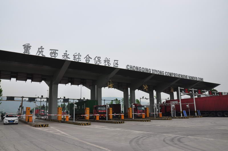 Four Bonded Zones in Chongqing | ichongqing