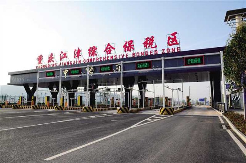 Over RMB 7 Billion of Export Reached in Three Comprehensive Bonded ...