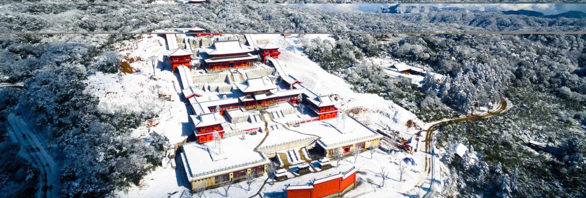 Video: When Shanwangping Park Covered with Snow | ichongqing