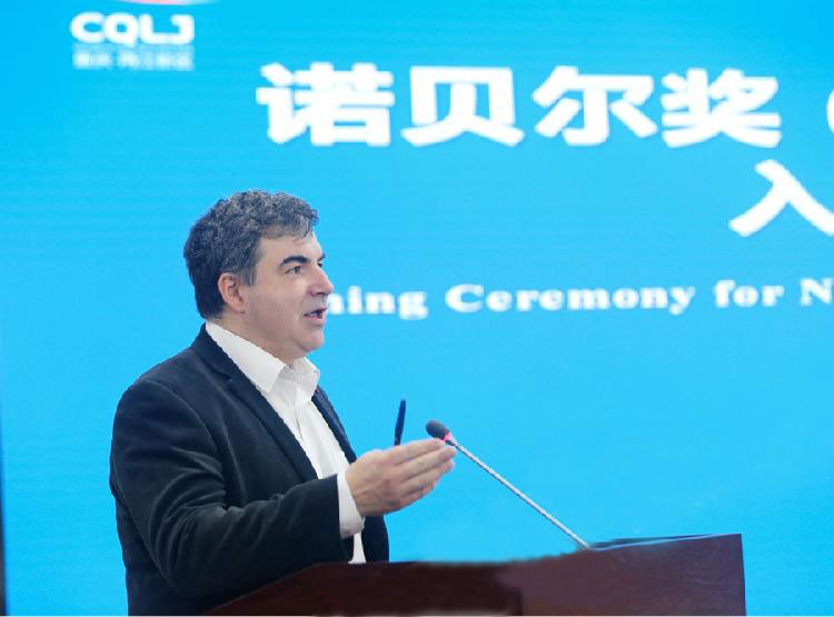 An Institute Leaded by Nobel Laureate for Graphene Research Settles in ...