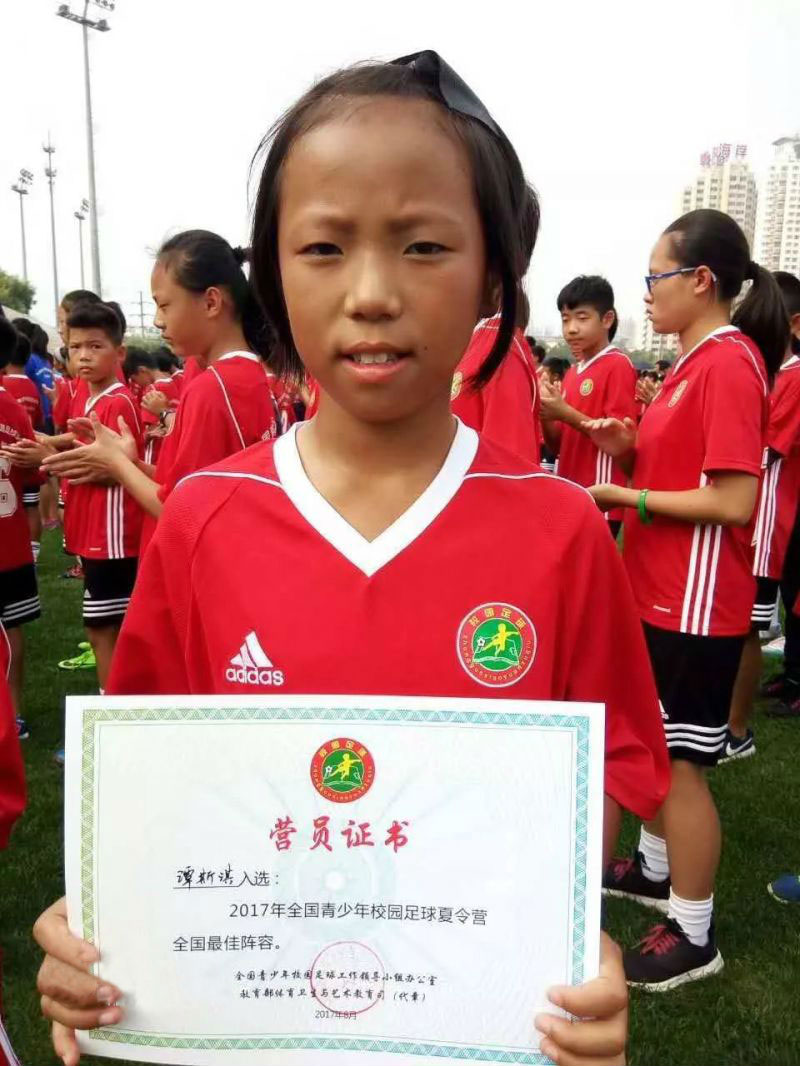 A Primary-School Student from Shizhu County Listed in the Flag Bearers ...