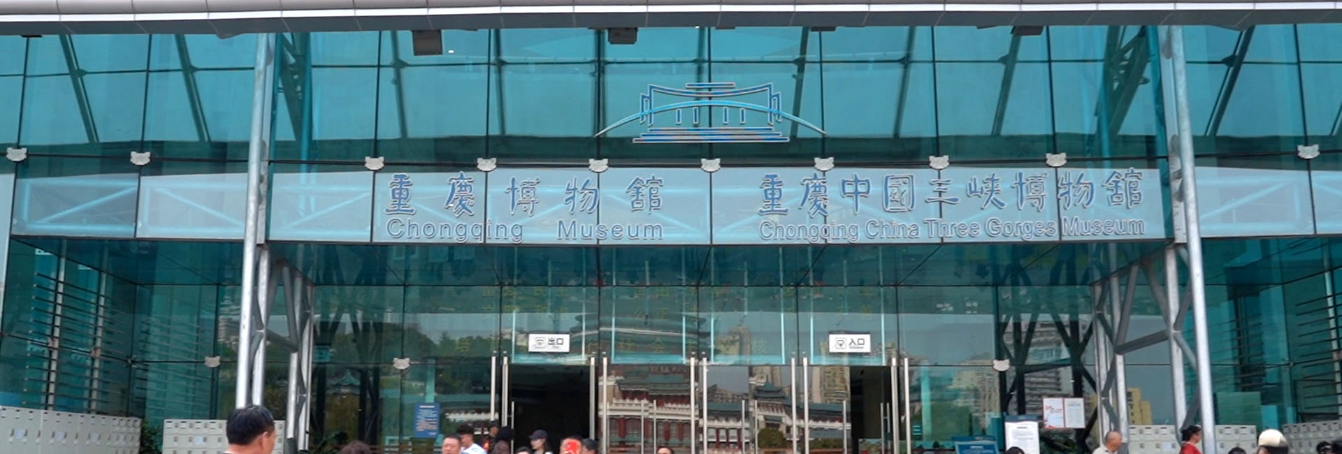 Hi Chongqing: Visit Three Gorges Museum to know the city's history ...