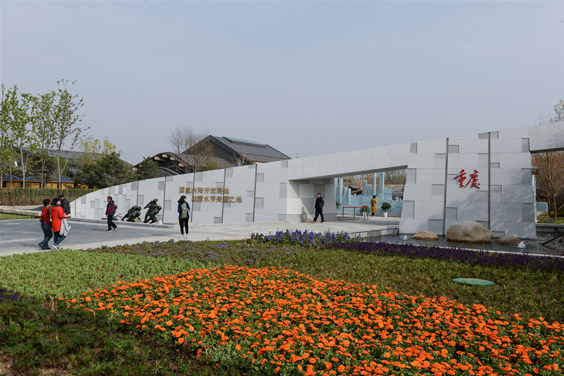 International Horticultural Exhibition 2019 Opened in Beijing | ichongqing