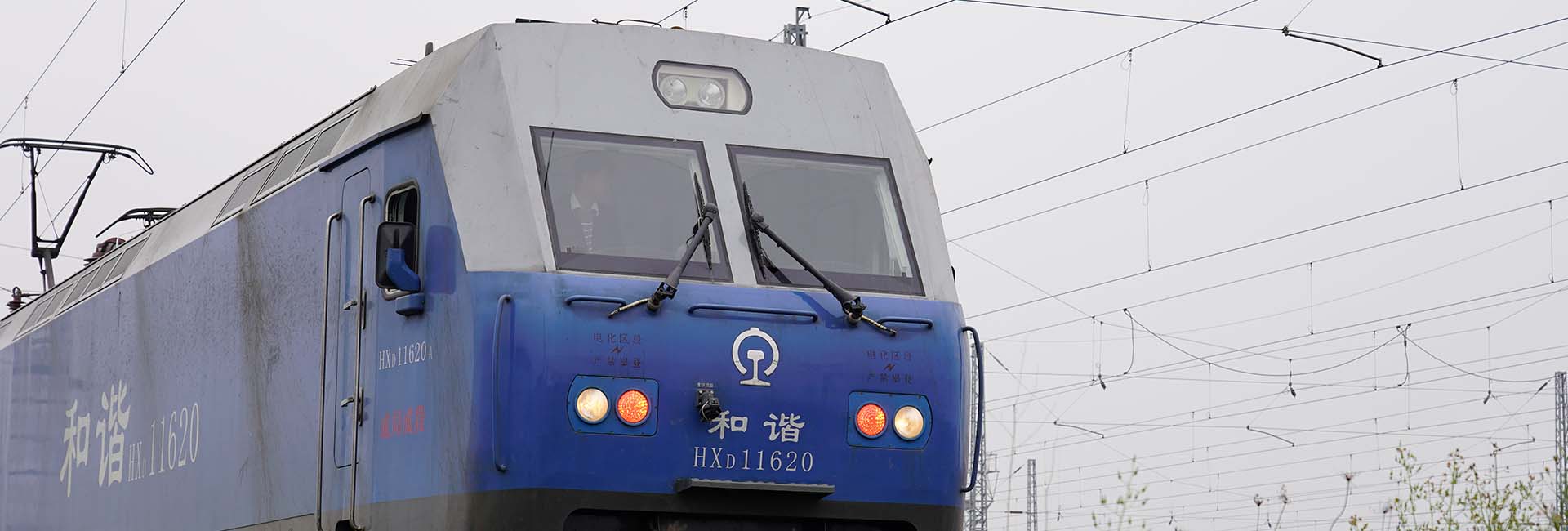 Video: China Railway Express to Europe Facilitates Life in Chongqing ...