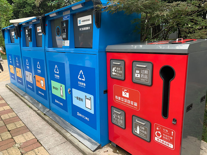 Chongqing is Making New Progress in Household Garbage Classification