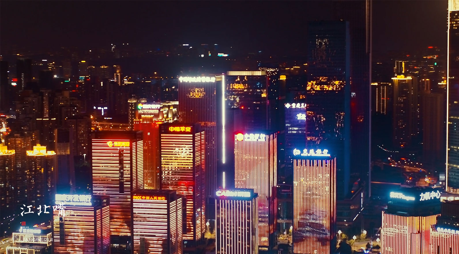 Jiangbei: A Capital of Fashion, A City of Quality | ichongqing