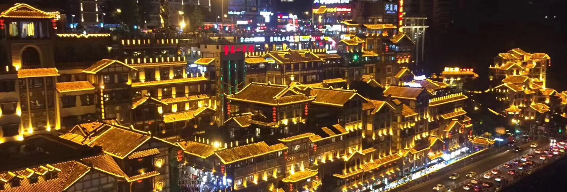 Best Place to Take Photos of Hongyadong in Chongqing | ichongqing