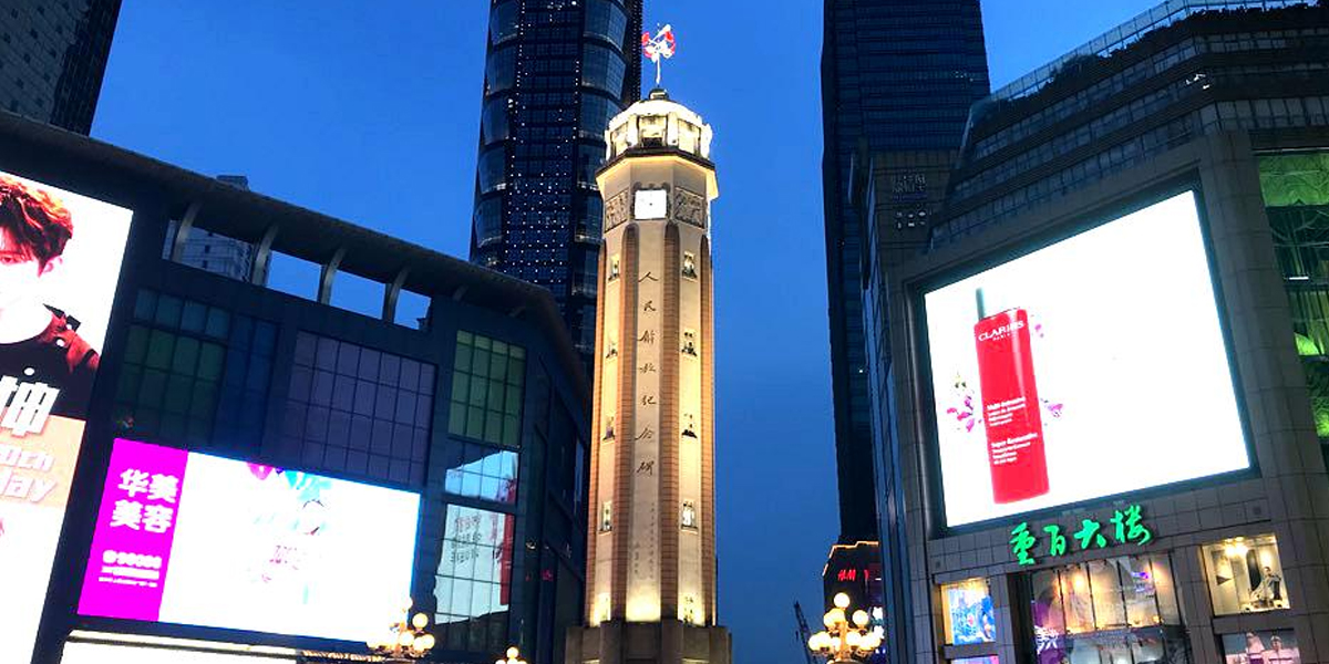 Jiefangbei Pedestrian Street | ichongqing