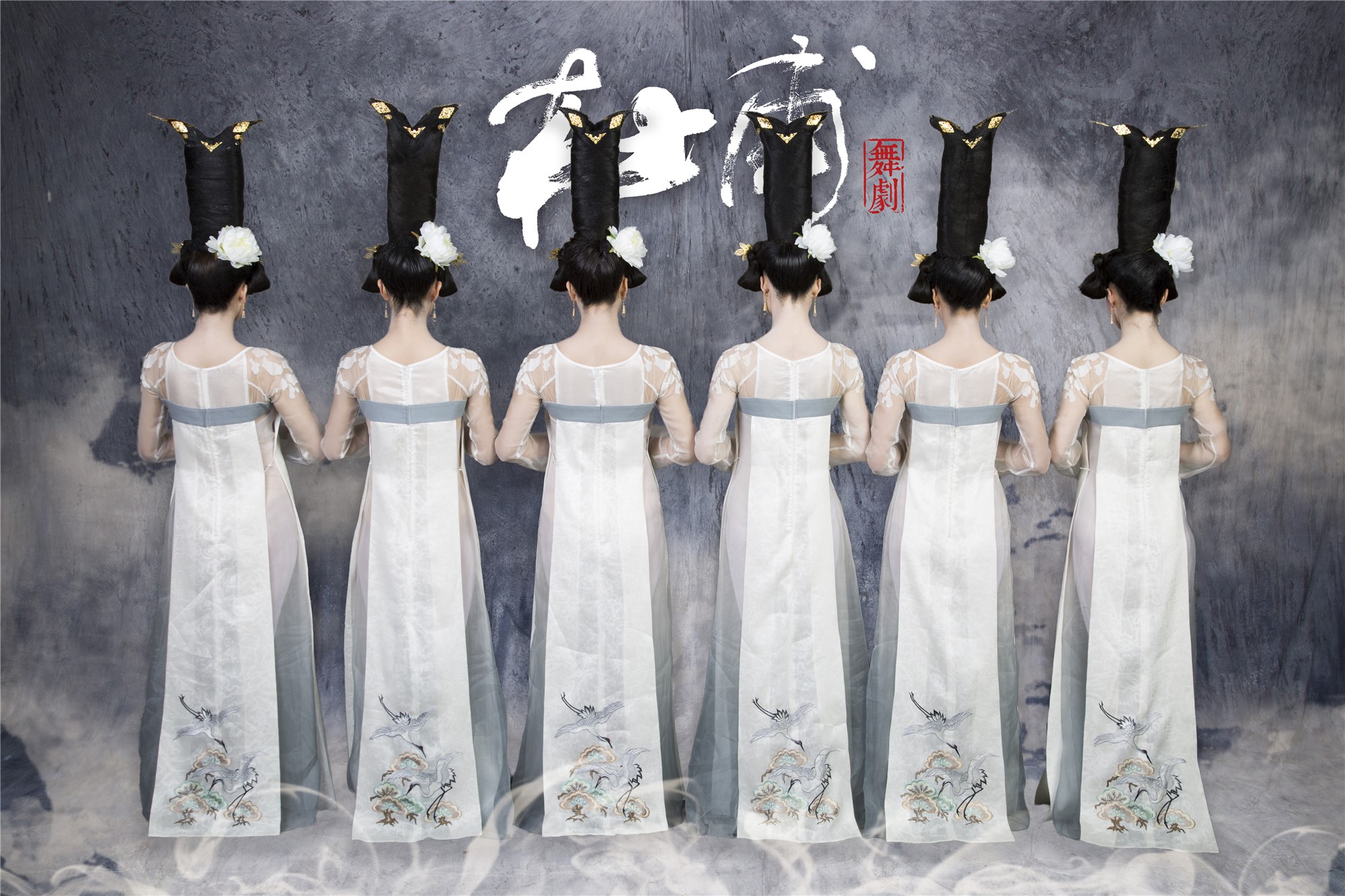 Du Fu Drama: Art Masterpiece Promotes Chinese (Chongqing) Culture ...