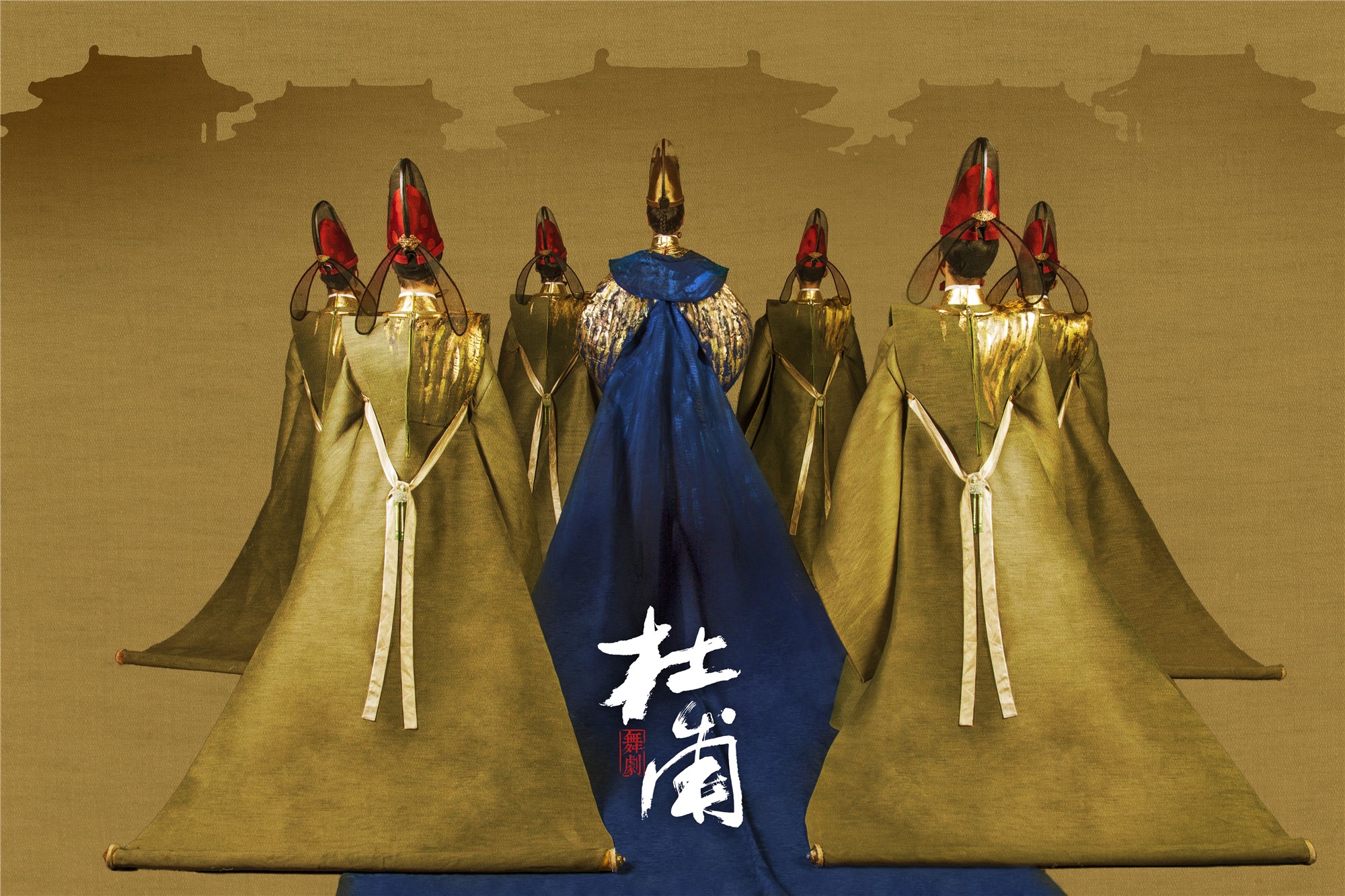 Du Fu Drama: Art Masterpiece Promotes Chinese (Chongqing) Culture ...