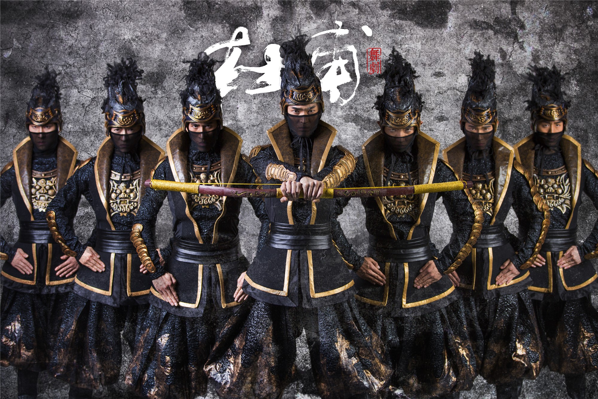 Du Fu Drama: Art Masterpiece Promotes Chinese (Chongqing) Culture ...