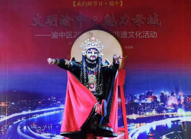 "Fascinating Chongqing" Intangible Cultural Heritage Performance ...