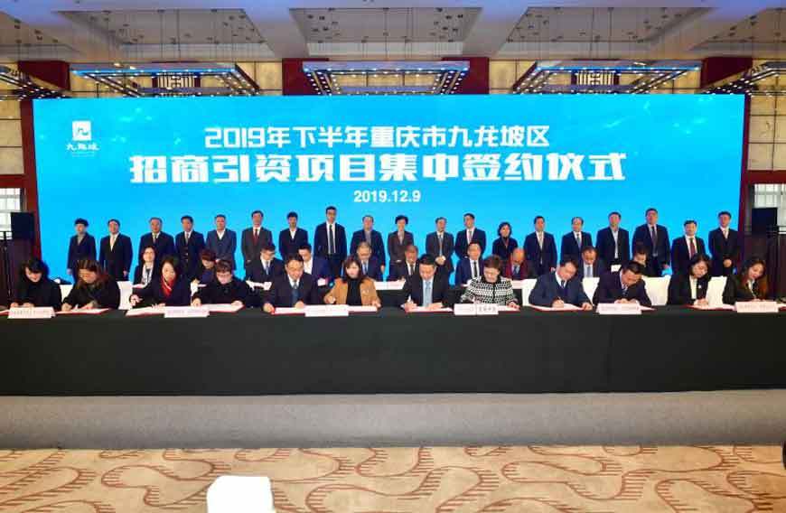 Chongqing Zhongliang Mountain to Be Built into Best Tourist Attractions ...