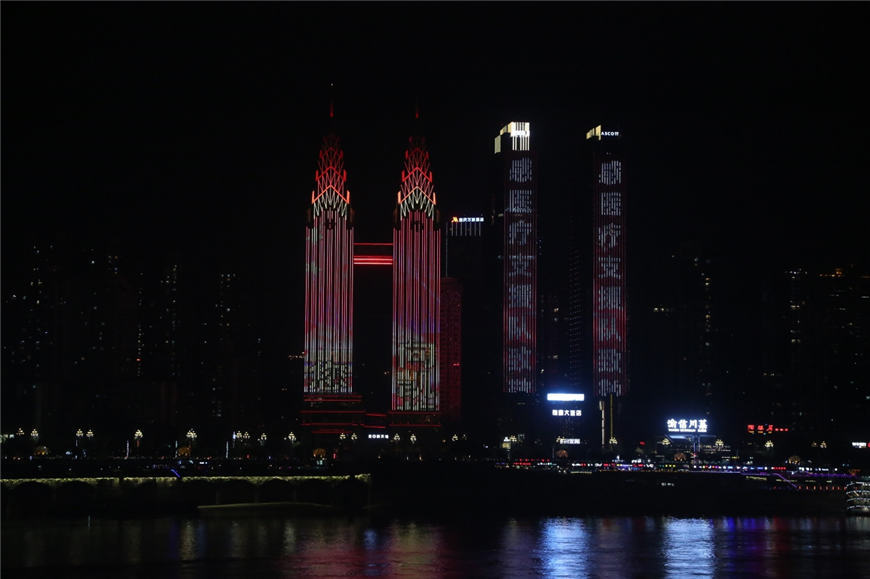 Welcome Home! Landmarks in Chongqing's Main Urban Area Lit Up to Salute ...