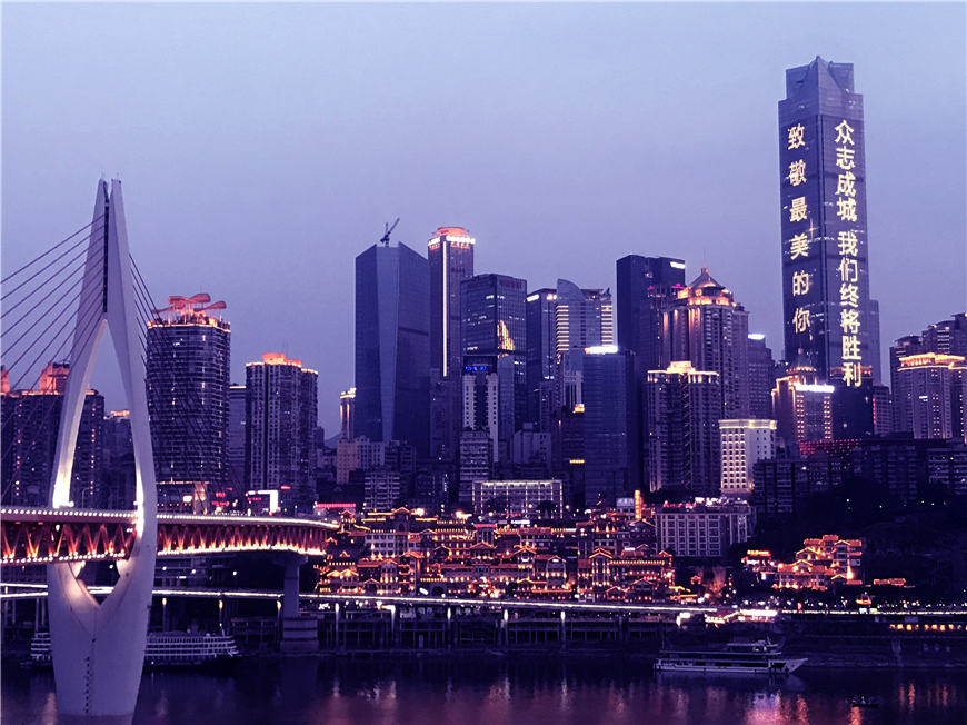 Welcome Home! Landmarks in Chongqing's Main Urban Area Lit Up to Salute ...