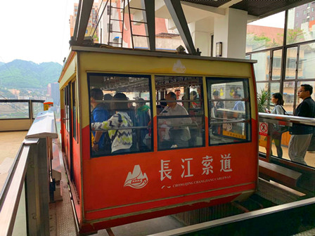 Chongqing Changjiang (Yangtze River) Cableway Releases New English ...
