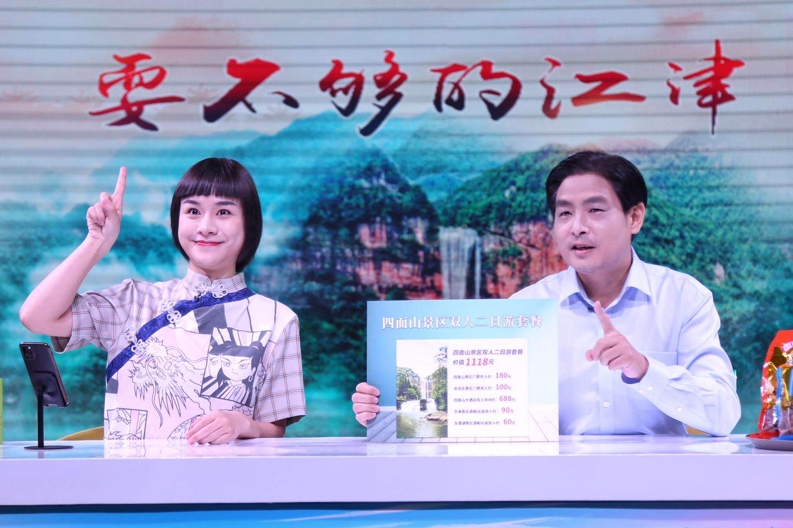 Five Excellent Tour Routes of Jiangjin to Present Different Aspects of ...