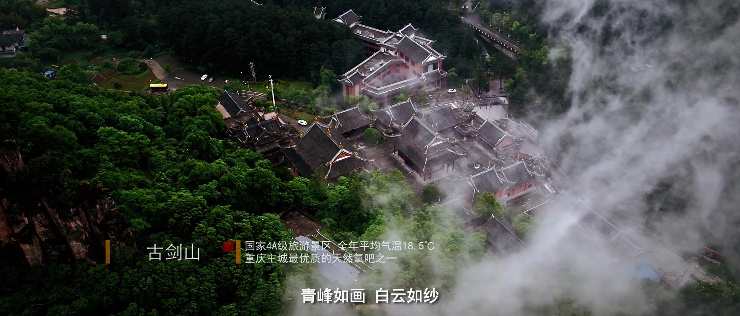 Lots of Different Delicious Food of Qijiang to Stimulate Taste Buds ...