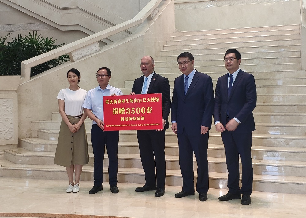 Cuban Ambassador to China Visits Chongqing | ichongqing