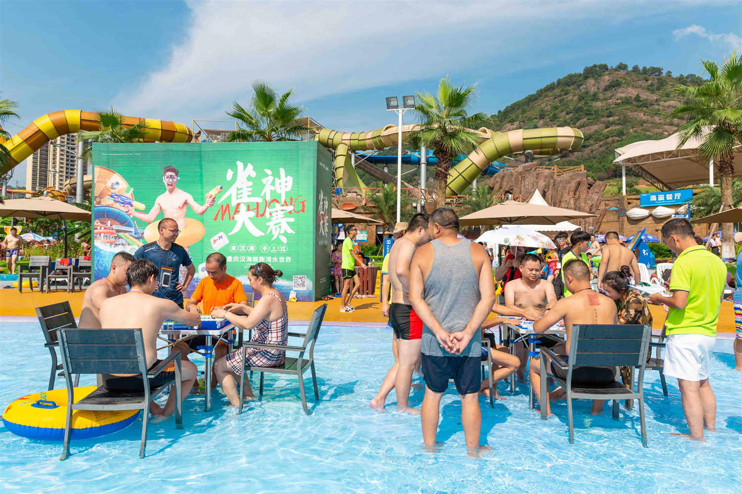 Beat Summer Heat in A Real Chongqing Way: Playing Mahjong in the Water ...