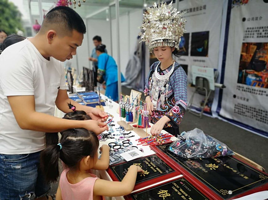 2020 "Chongqing Gift" Contest: Boosting the Quality of Tourism ...