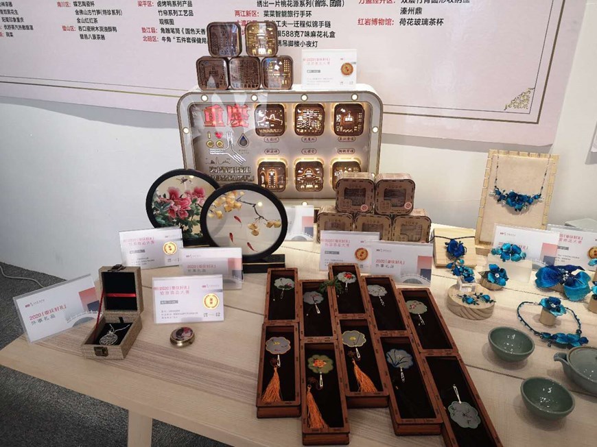 2020 "Chongqing Gift" Contest: Boosting the Quality of Tourism ...