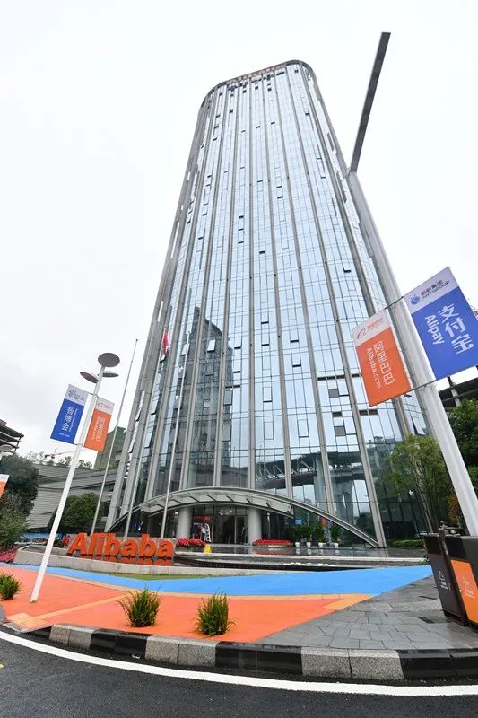 Alibaba's Regional Headquarters Sets Up in Nan'an District | ichongqing