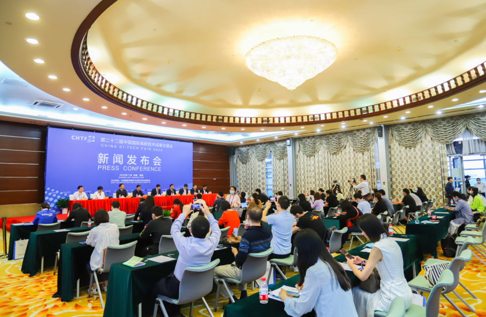 The 22nd China Hi-Tech Fair Sets Up Special Zones for the First Time ...