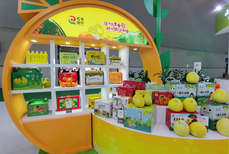 The 18th China International Agricultural Trade Fair Opened in ...