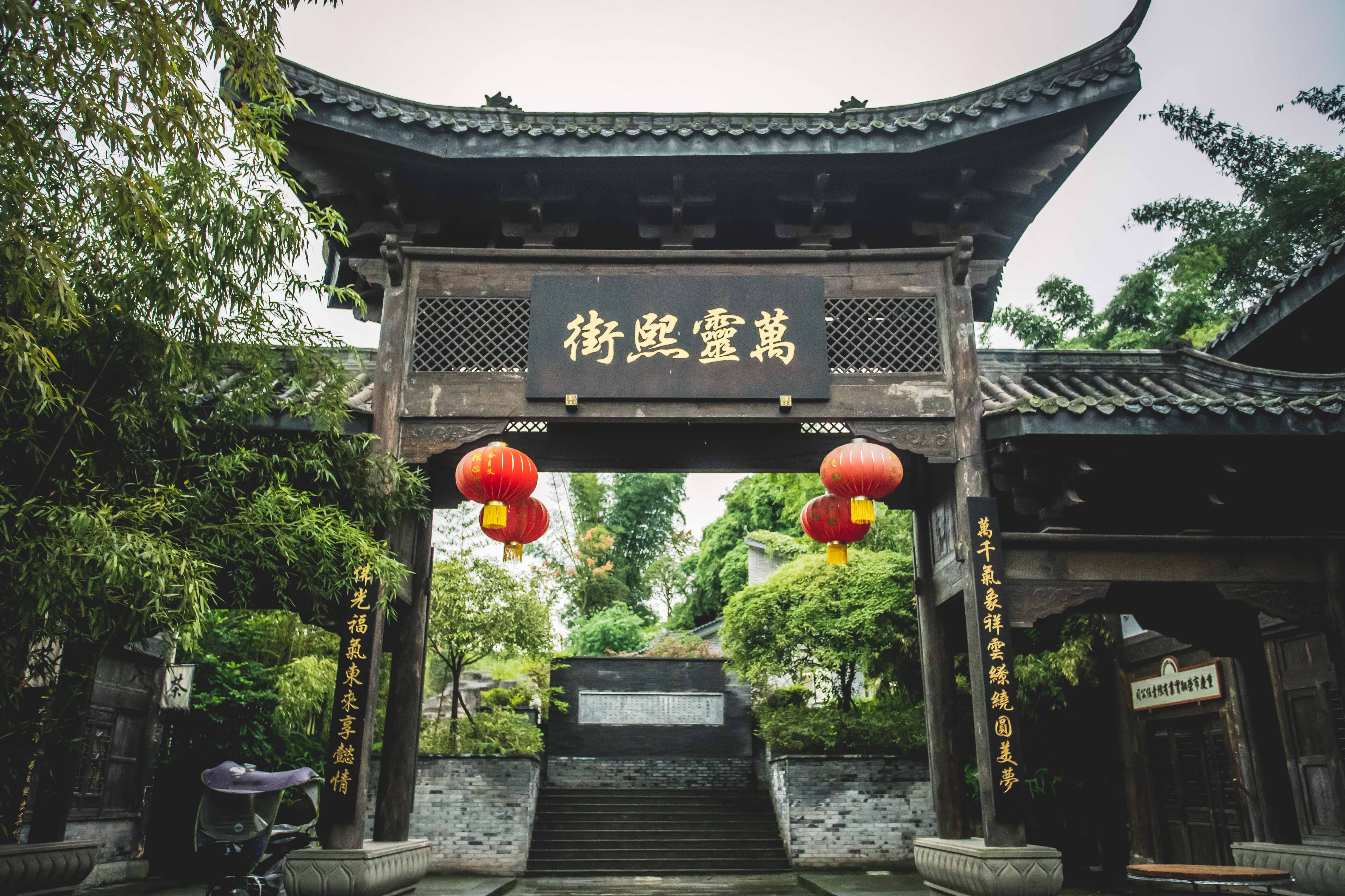 Discover the Serenity of Wanling Ancient Town | Chongqing Travel Guide ...