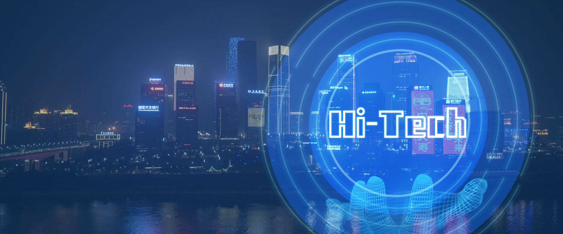 TECHNOLOGY | ichongqing