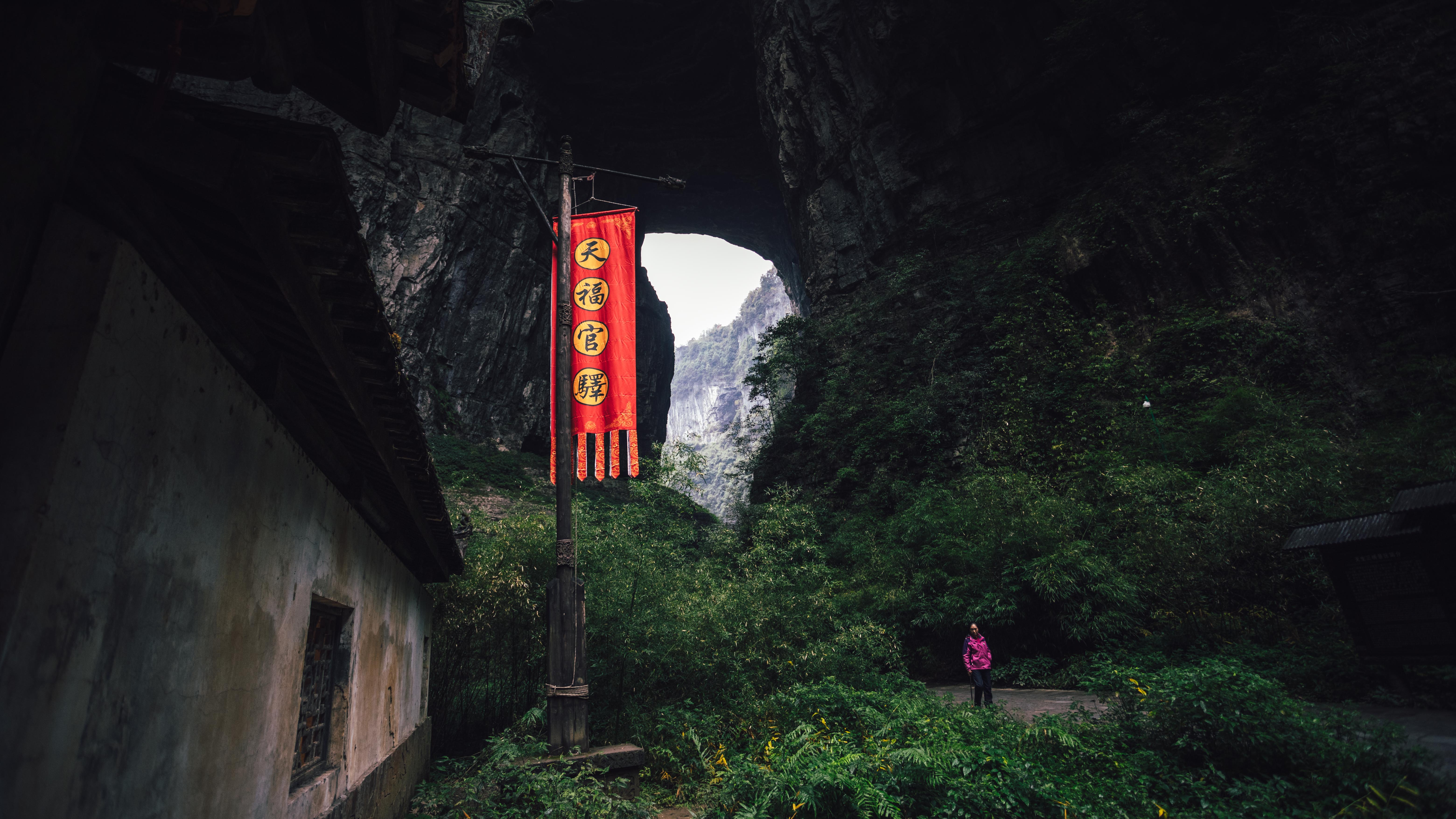 WULONG KARST NATIONAL GEOLOGY PARK | ichongqing