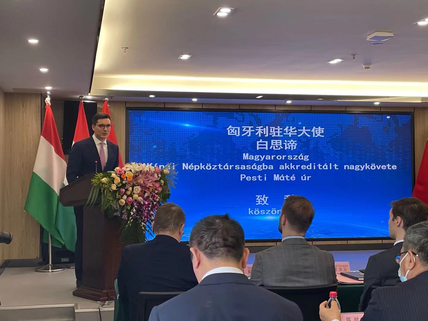 Chongqing and Hungary sign memorandum on tech innovation | ichongqing