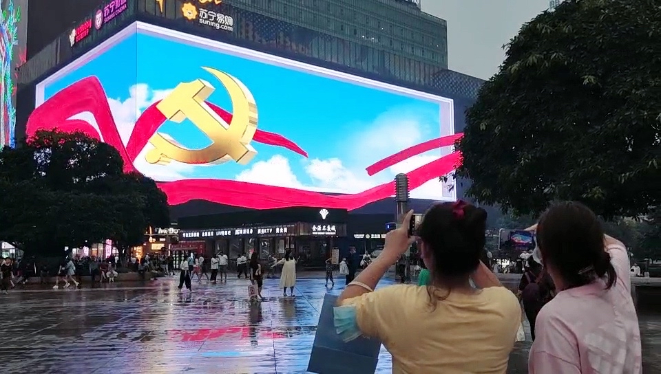 Stunning Light Show in Chongqing to Celebrate the 100th Anniversary of ...