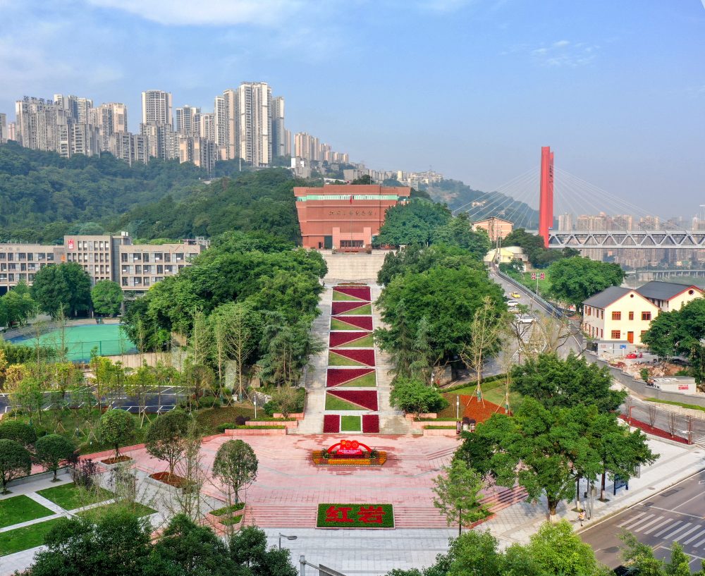 Chongqing Strives for Red Cultural Relic Protection | ichongqing