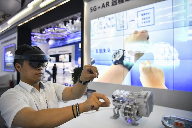 Smart China Expo 2021 to Use Digital Technology for High-Quality Scene ...