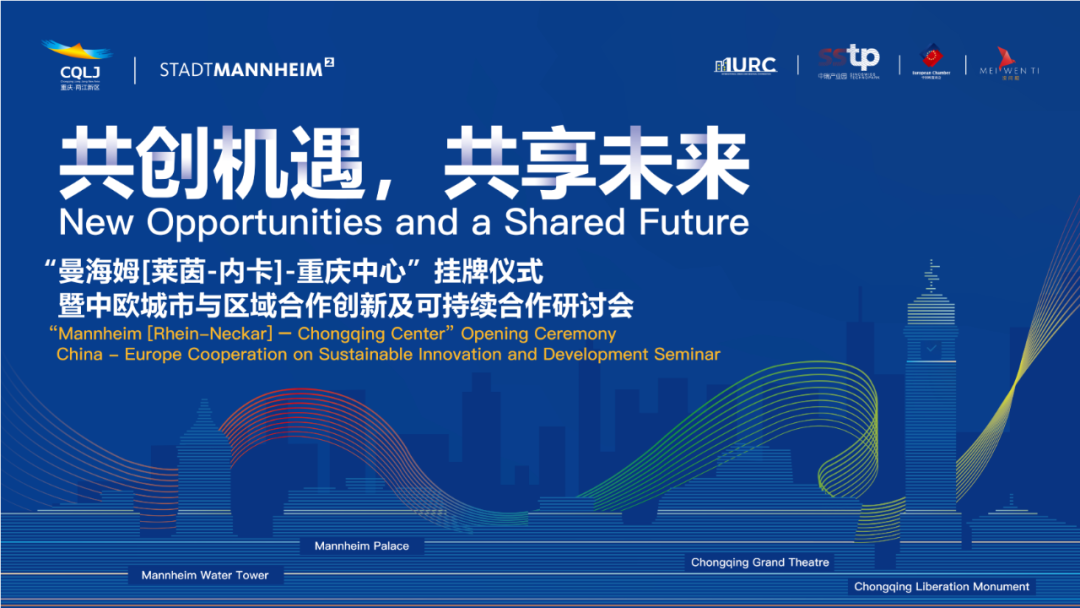 International Innovation and Entrepreneurship Competition: Promote ...