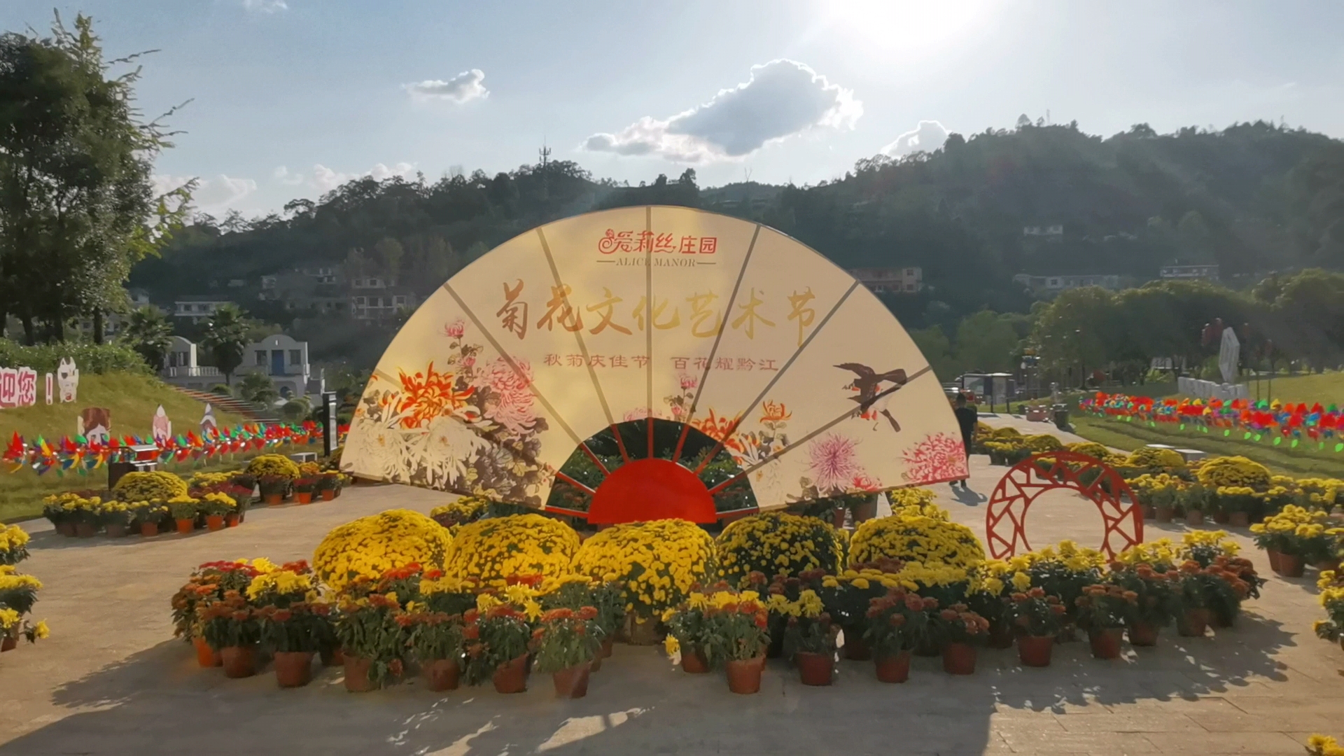 2021 Chongqing Autumn Tourism to Stage over 200 Activities | ichongqing