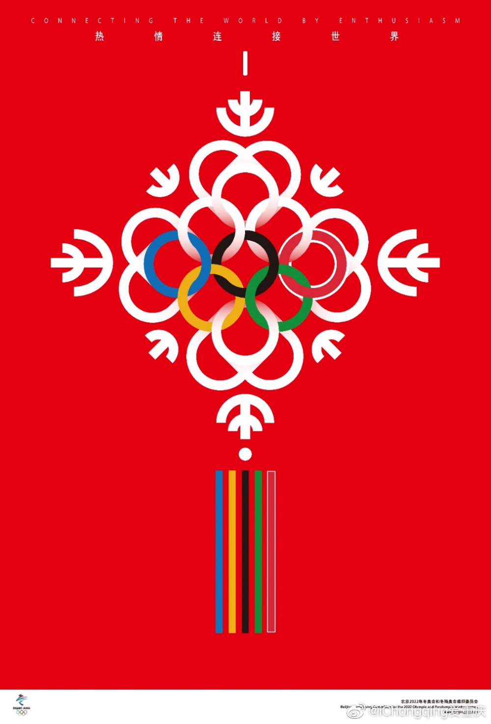 Chongqing Student's Work Selected among Promotional Posters for Beijing ...