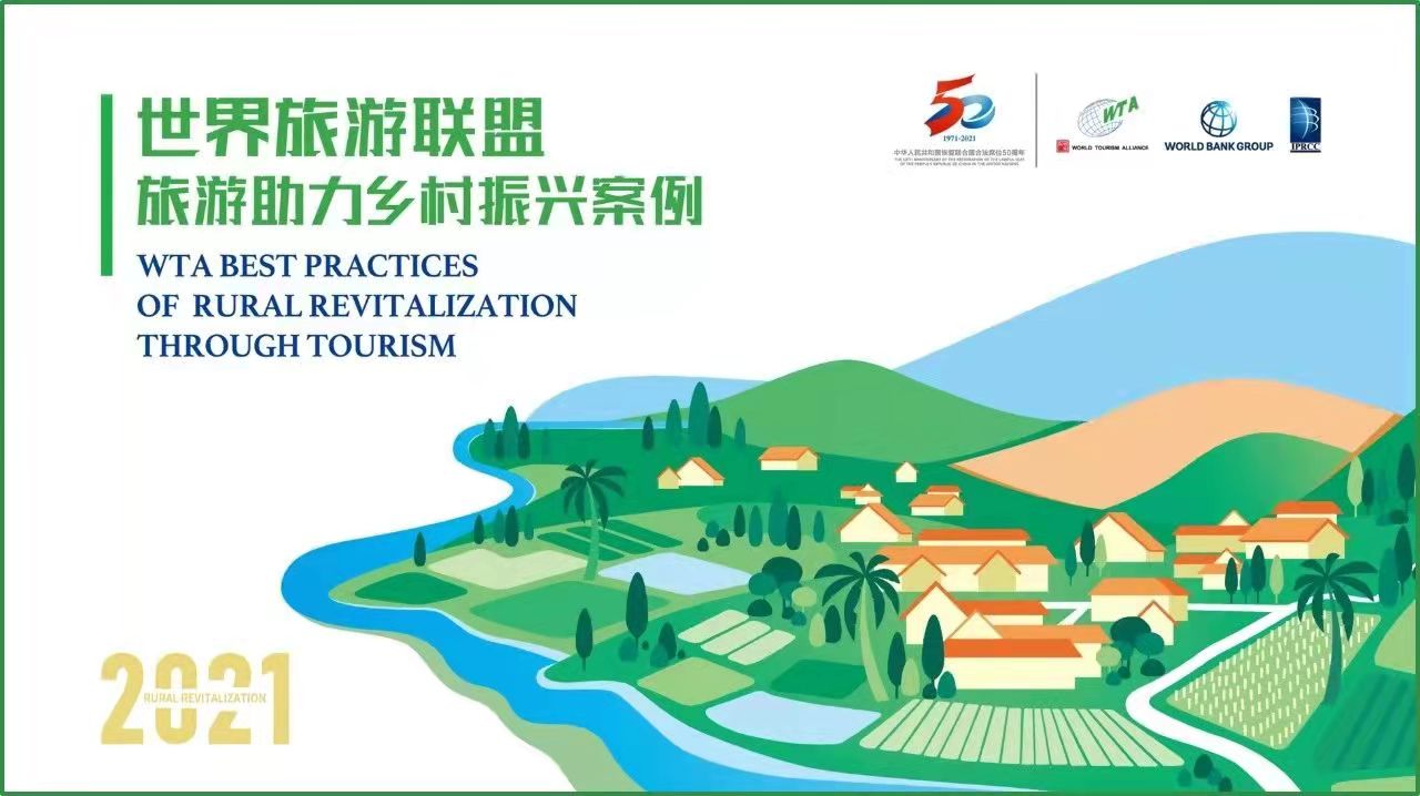 Chongqing Township Included in WTA Best Practices of Rural ...
