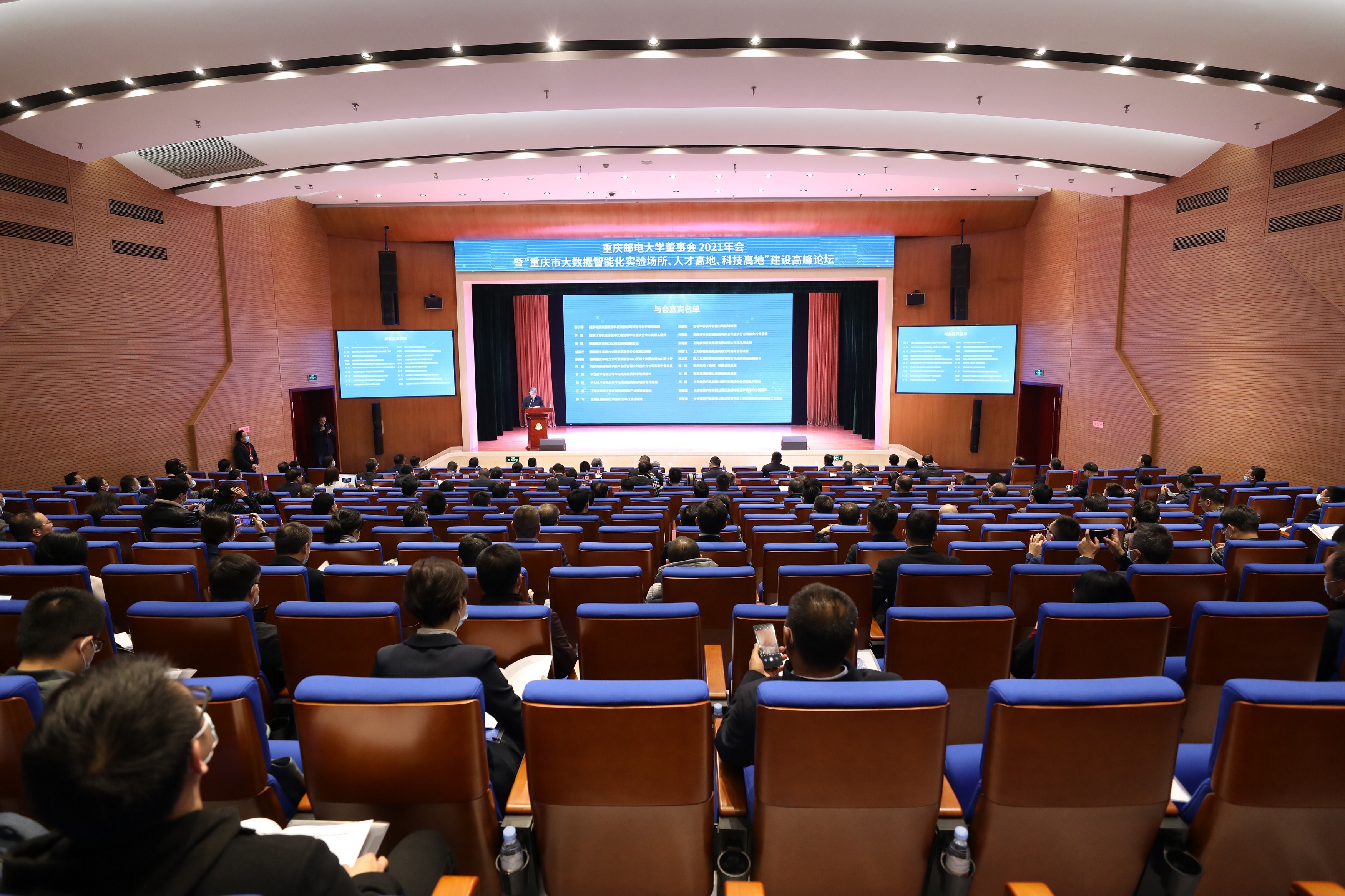 Chongqing Made Progress Building Higher Education with Technology ...