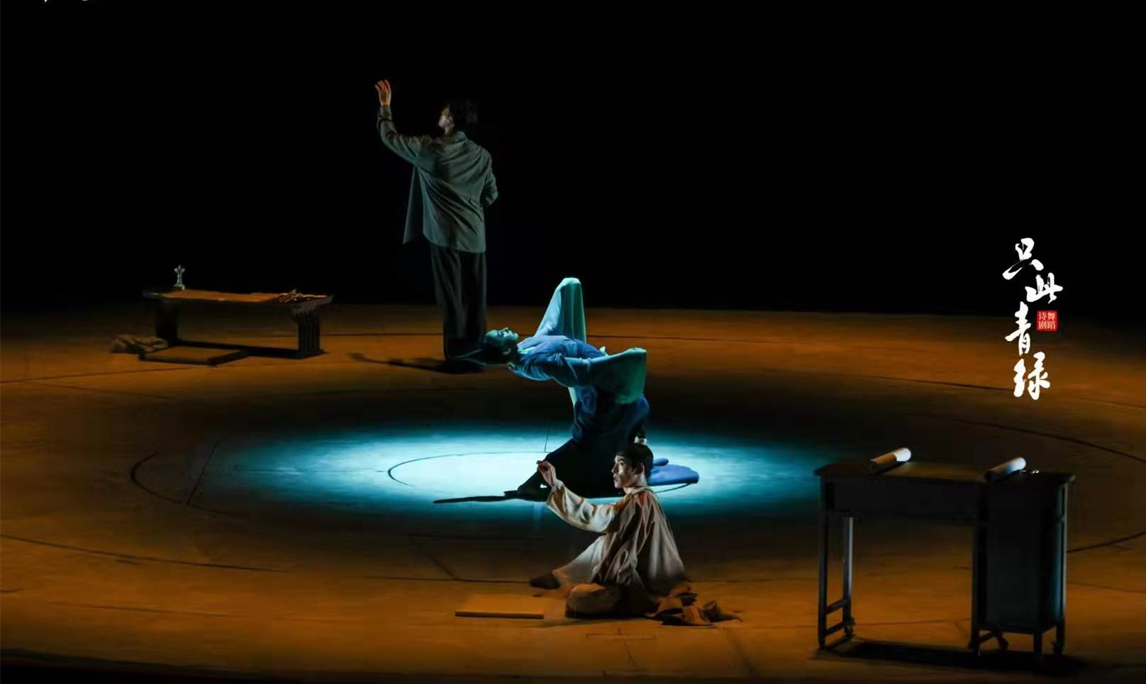 Poetic Dance Brings Classic Painting a New Lease of Life | ichongqing