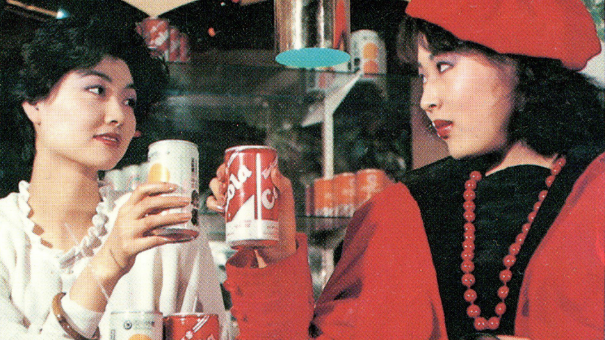 New Tianfu Cola is Making a Painful Comeback | ichongqing