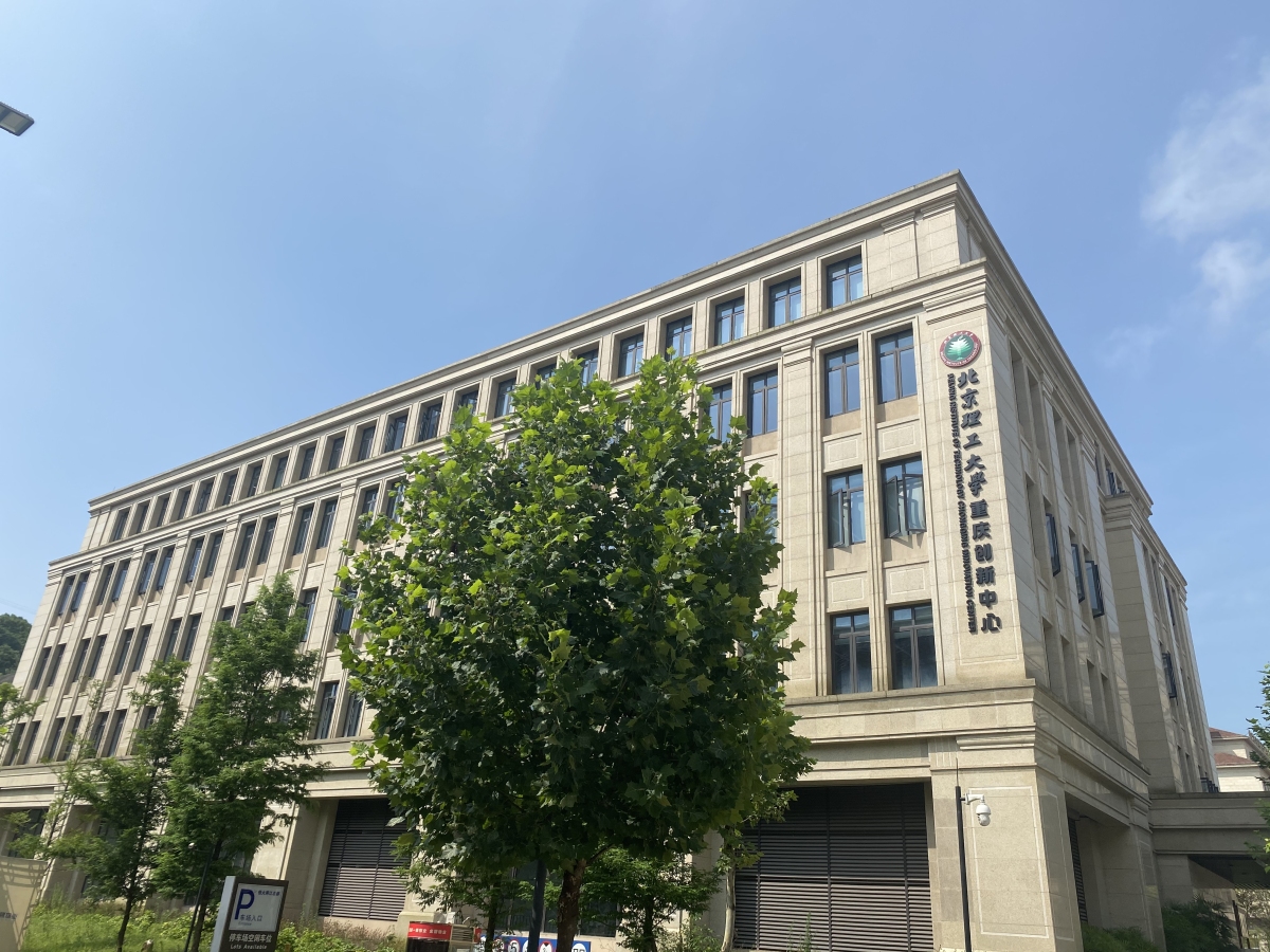 Beijing Institute of Technology Chongqing Innovation Center | 北京理工大学重庆 ...