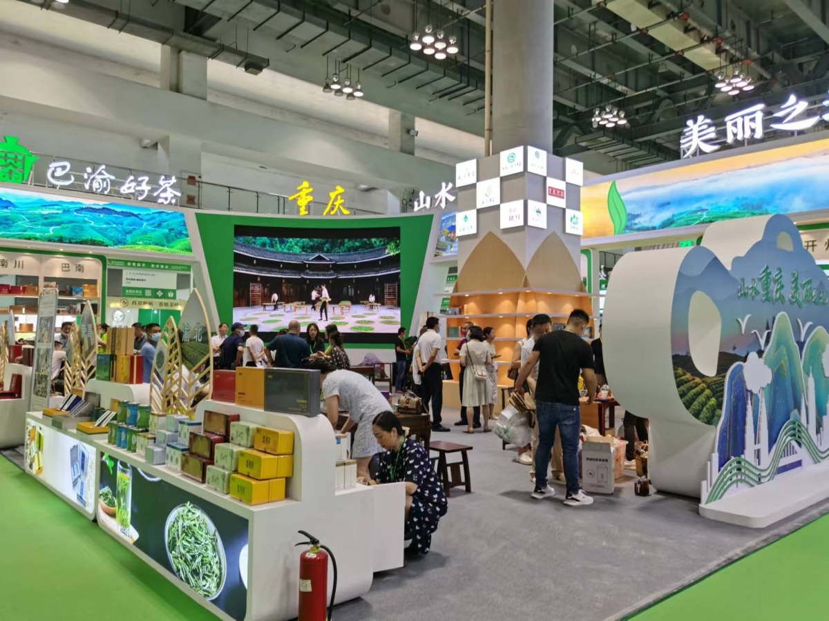 600 Tea Exhibitors Gather at Chongqing Tea Expo | ichongqing